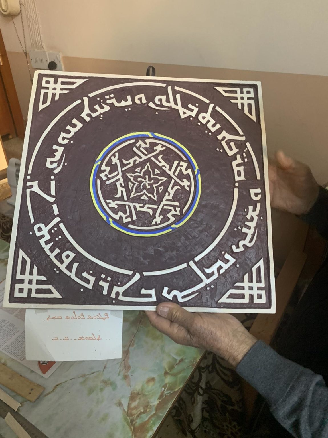 Maha Ibrahim Jasim – CREID